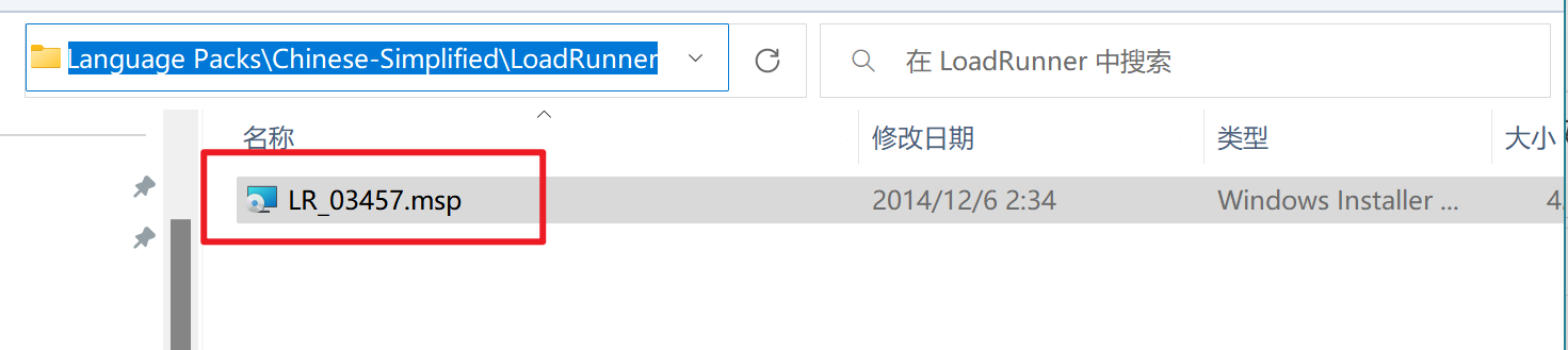 LoadRunner12汉化过程_loadrunner12汉化教程-CSDN博客