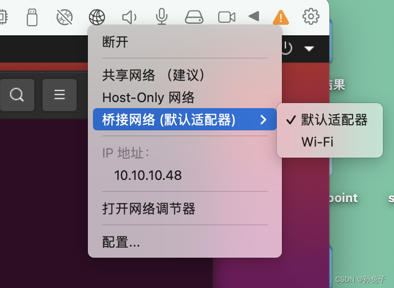 ubuntu20.04 统一网段下ping不通_ubuntu同一网段ping不通-CSDN博客