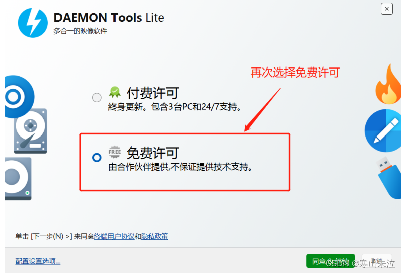 Rationalrose安装说明文档rational Rose安装包 Csdn博客 