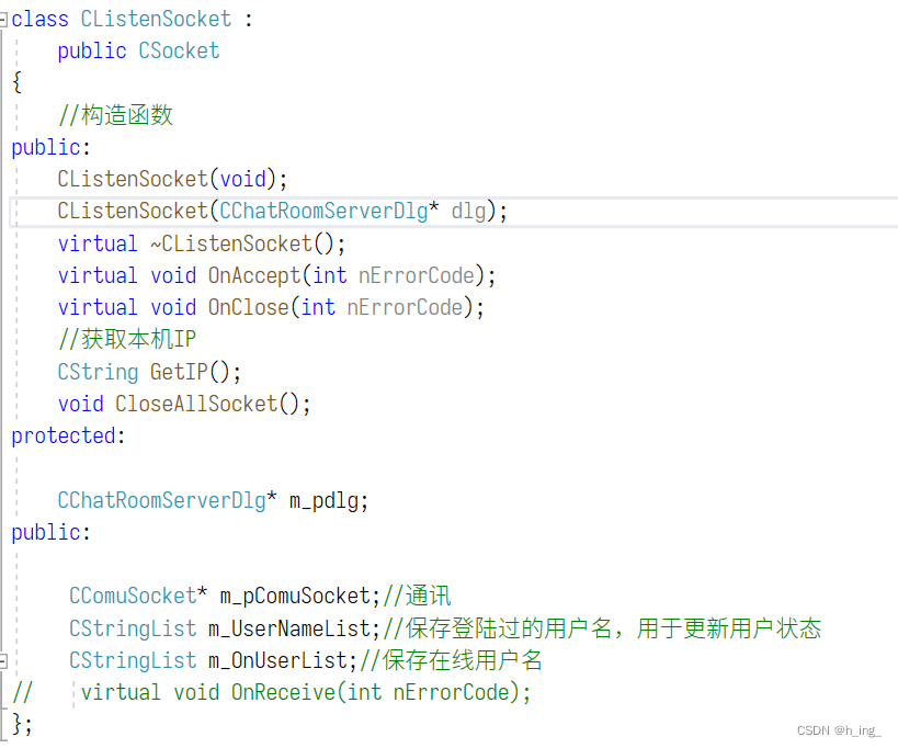基于 MFC 的网络聊天室_网络编程聊天室连接服务器功能mfc-CSDN博客