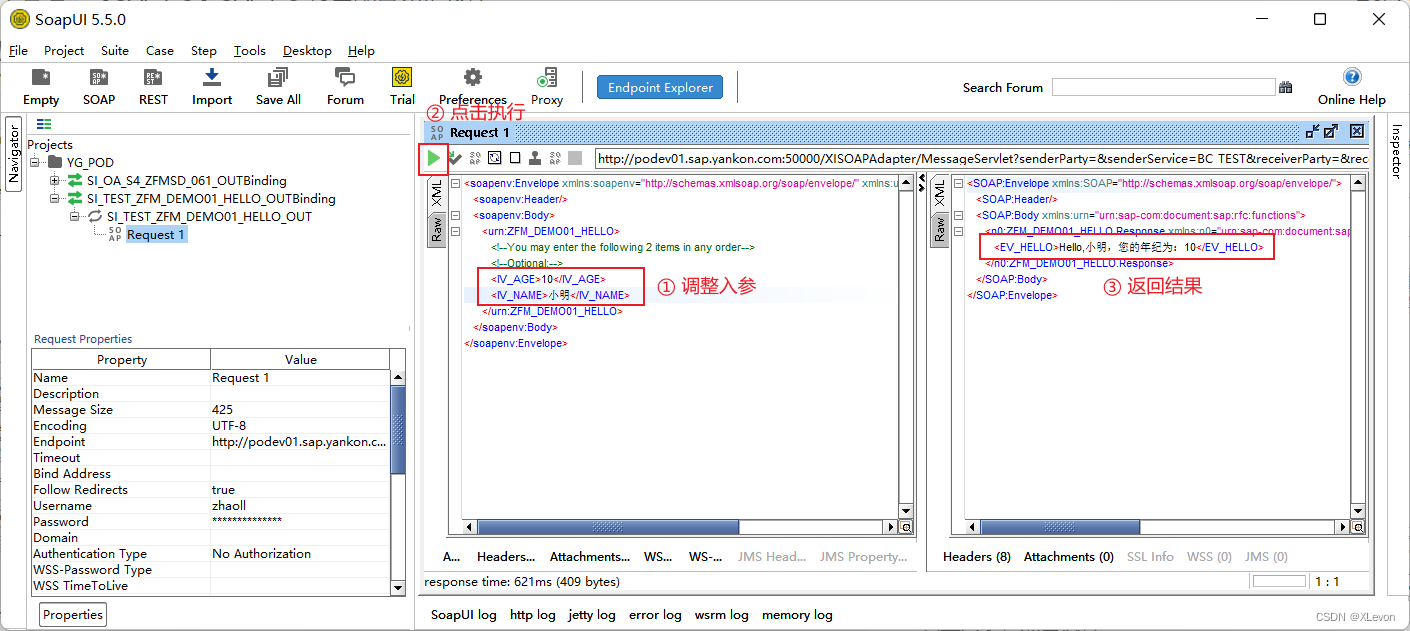 【SAP PO】SAP PO 接口配置完整教程之一RFC服务发布-CSDN博客
