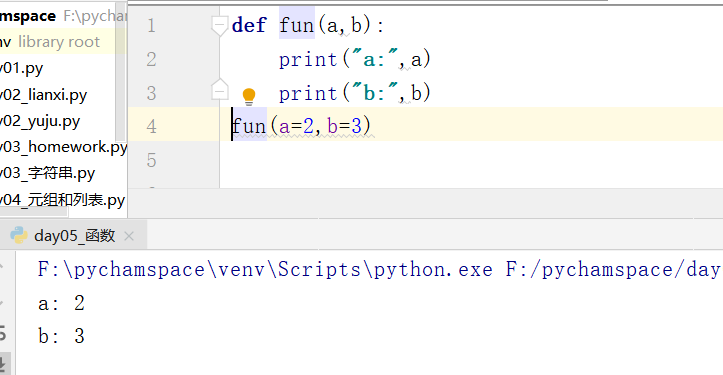 python---函数_python传参不传给默认值如何写-CSDN博客