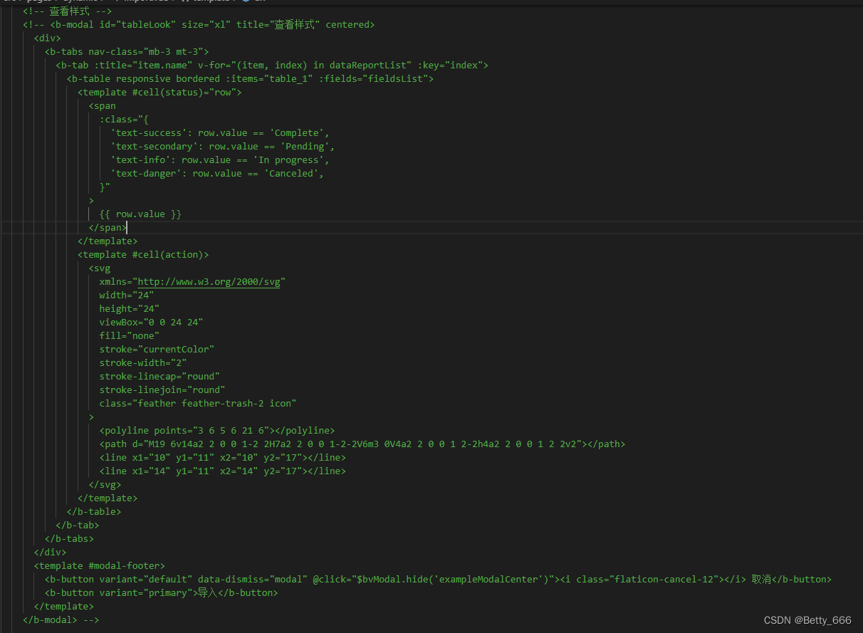 点击tab栏实现表格切换datav 获取tab列表sql切换 Csdn博客