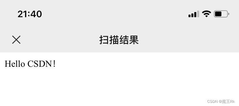 Java生成一个二维码java代码生成二维码下面的数字怎么改 Csdn博客