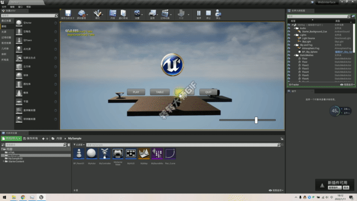 Ue4 Webui 426下载ue426下载 Csdn博客 
