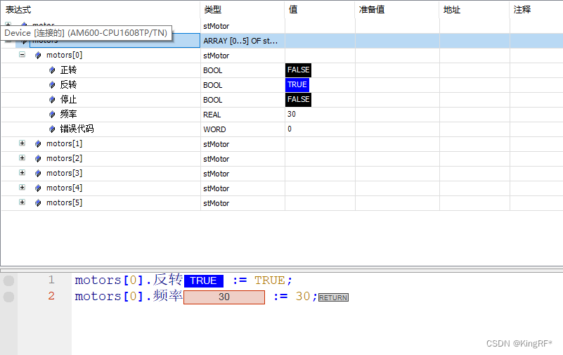 Plc中st编程的结构体西门子plc St语言结构体 Csdn博客