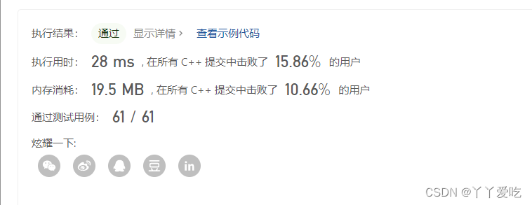 136 Leetcode 只出现一次的数字(哈希表异或运算) 11盛最多水的容器(贪心算法) 146lru缓存(哈希链表双头链表) Csdn博客