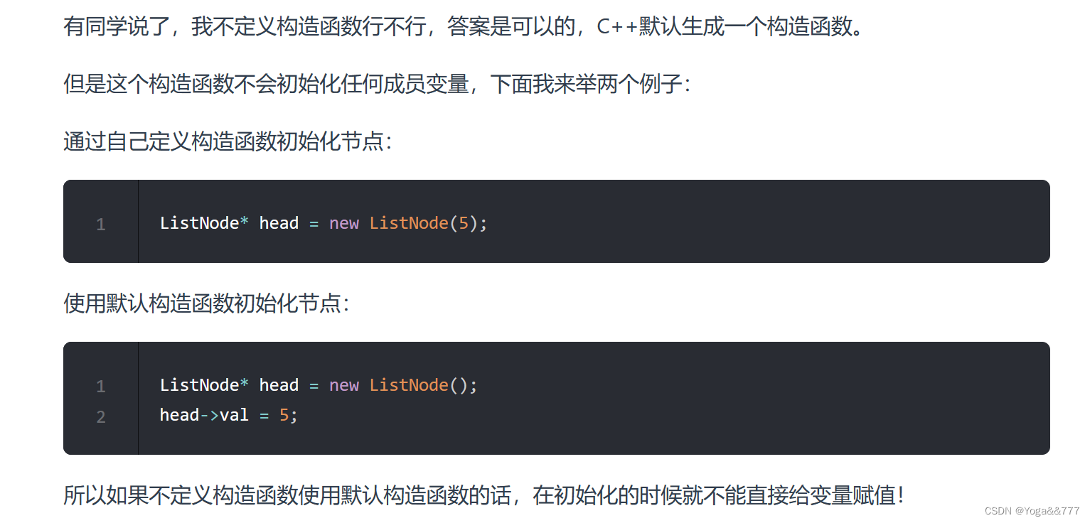 代码随想录算法训练营第3天| 链表理论基础 、203.移除链表元素 、707.设计链表、 206.反转链表-CSDN博客