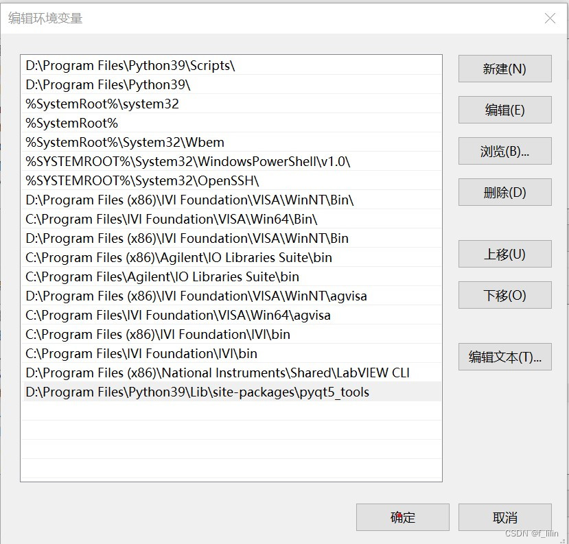 自学python+pyqt5+VISA+pycharm做仪器自动控制2_pyqt5控制仪器-CSDN博客