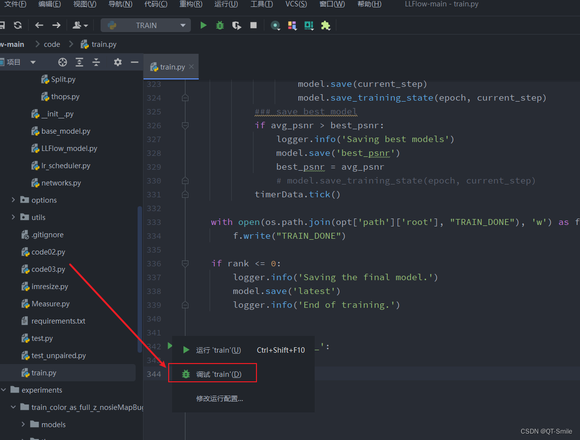 pycharm debuuge调试代码_pycharm调试需要opt的-CSDN博客