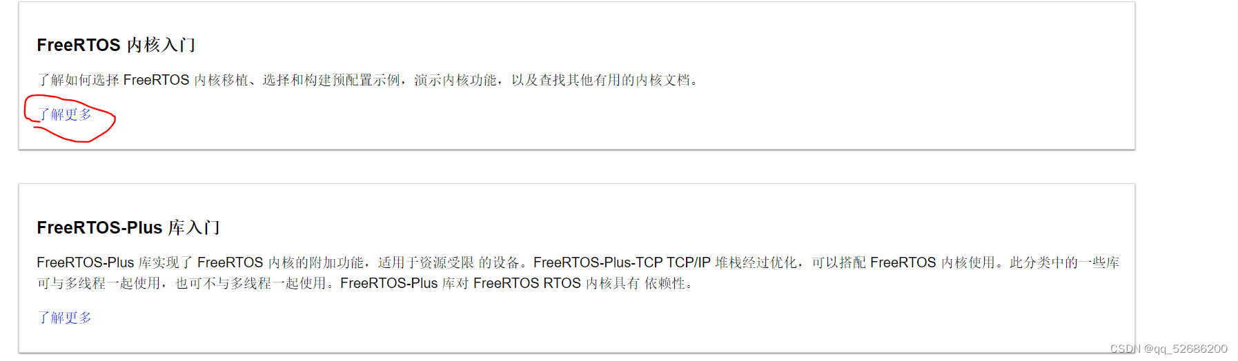 StmF103C8T6标准库使用FreeRtos----API开发指南_freertos api中文手册下载-CSDN博客