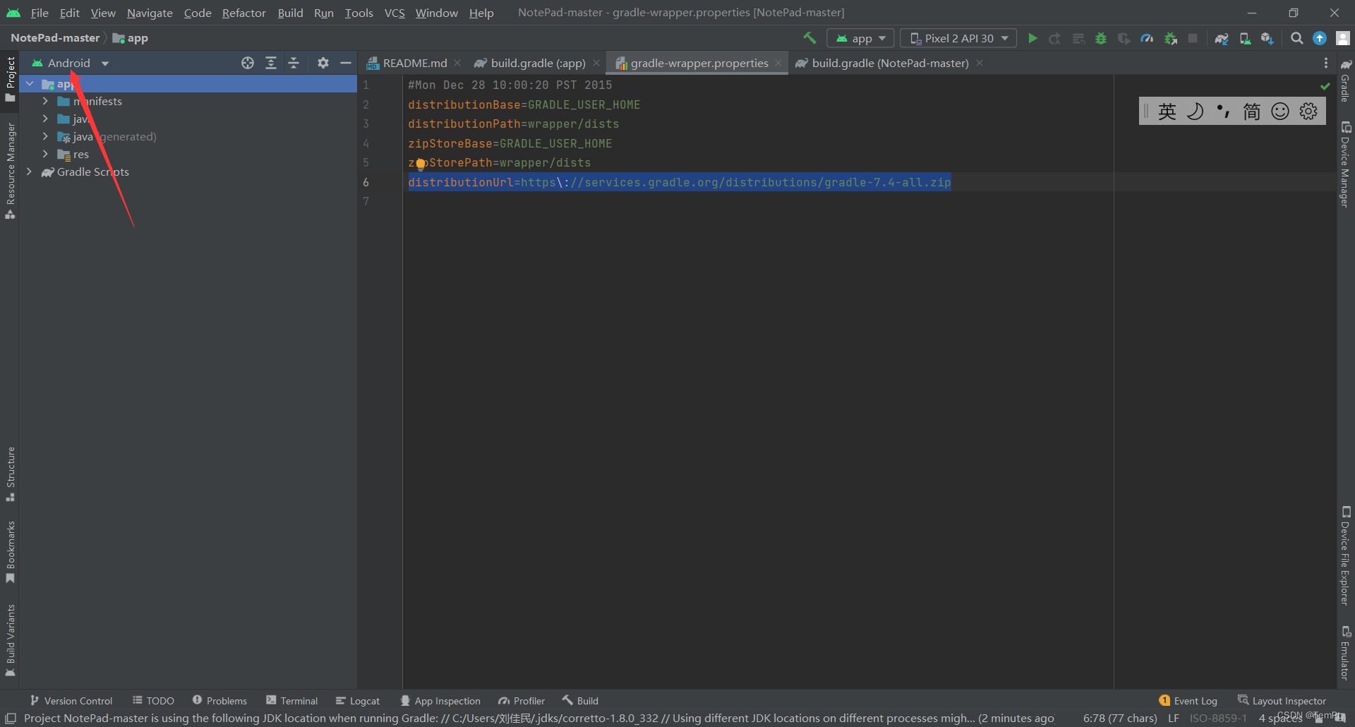 Android Studio 2021.3.1版本如何让你的Notepad跑起来_androidstudio notepad怎么打开-CSDN博客