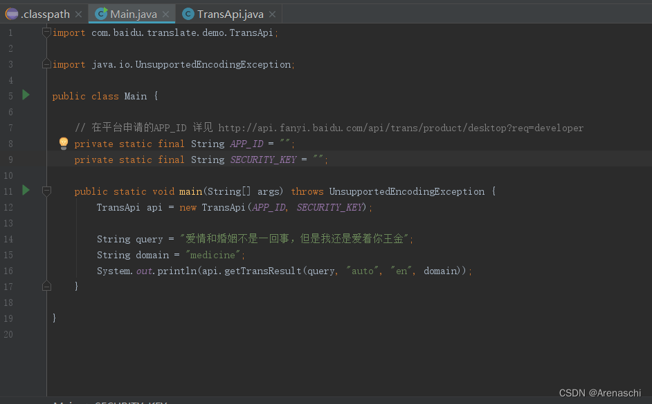 简单开发调用百度翻译apijava百度垂直领域翻译api Csdn博客