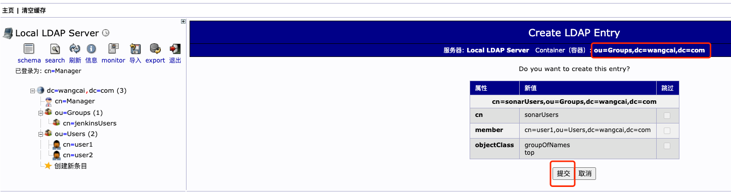 OpenLdap-如何使用phpLdapAdmin创建CN用户、OU用户组_鬼刺的博客-CSDN博客_openldap 创建用户