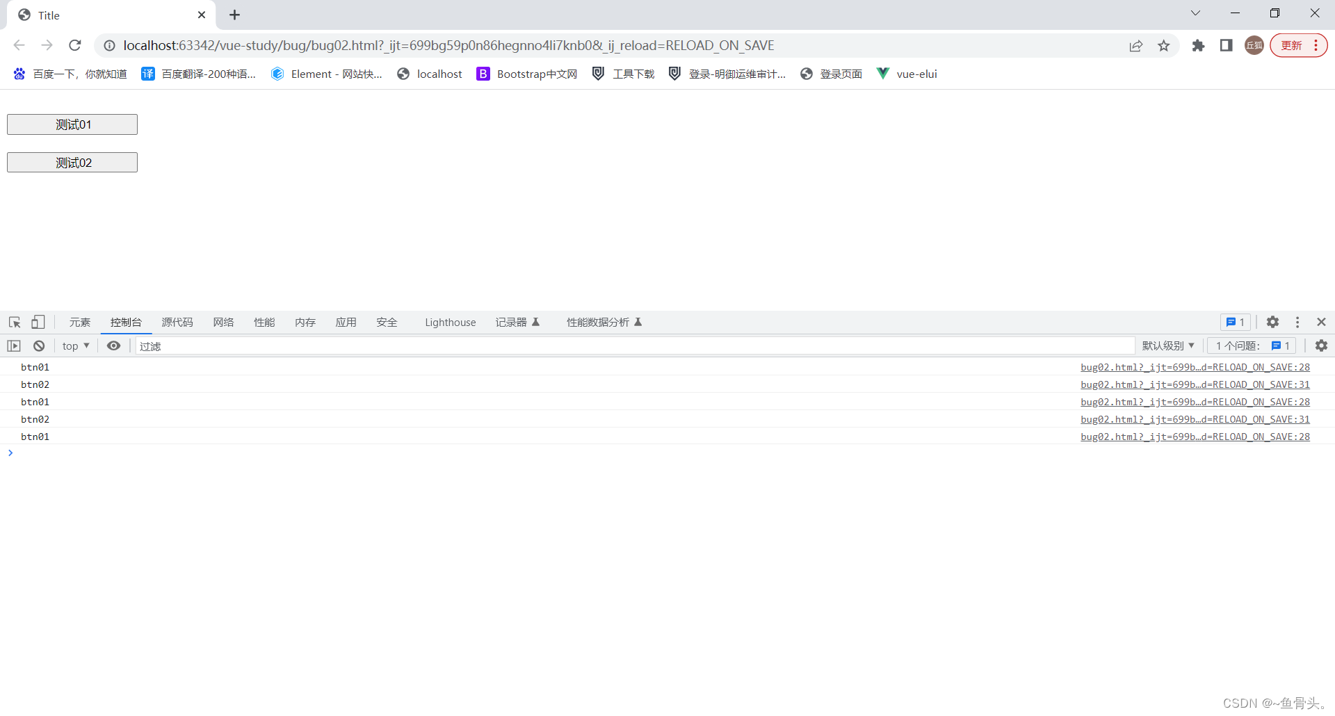 前端回车无限触发点击事件与textarea文本域出现空格问题textarea有空格 Csdn博客