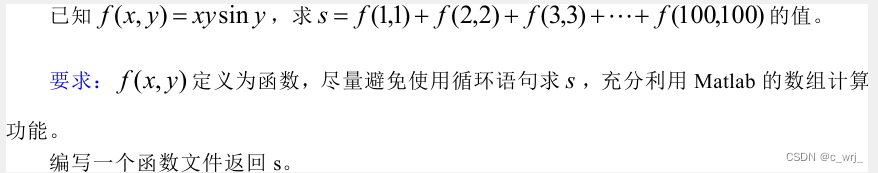Matlab数学建模练习(2)练习电子科技大学数学实验电子科技大学matlab Csdn博客