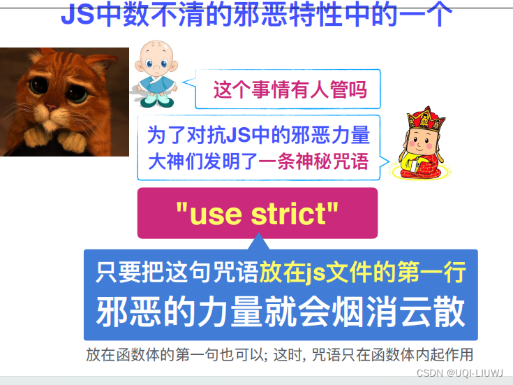 Javascript 笔记： 全局变量 Csdn博客 4222