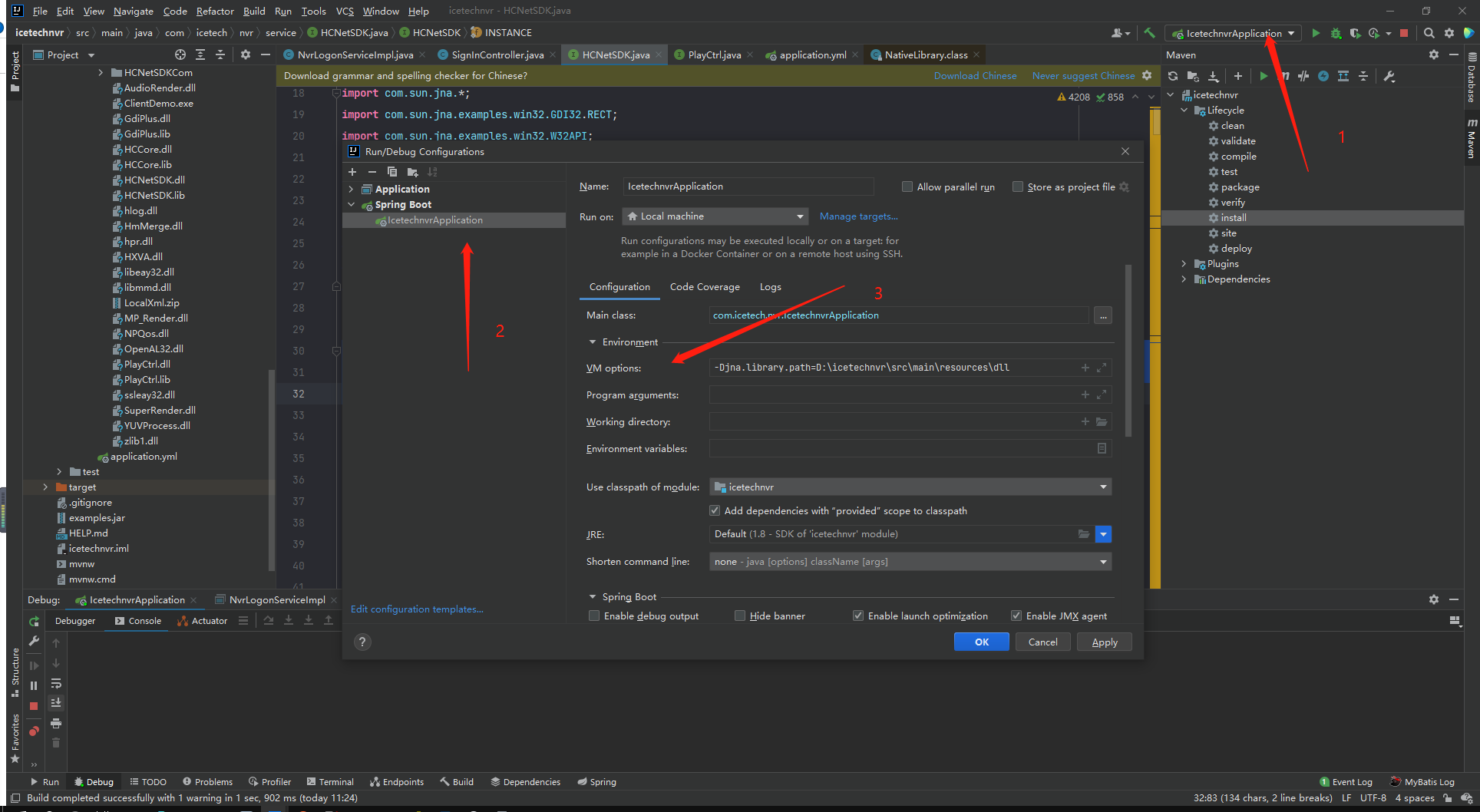 SpringBoot 使用 JNA 调用DLL_djna.library.path-CSDN博客