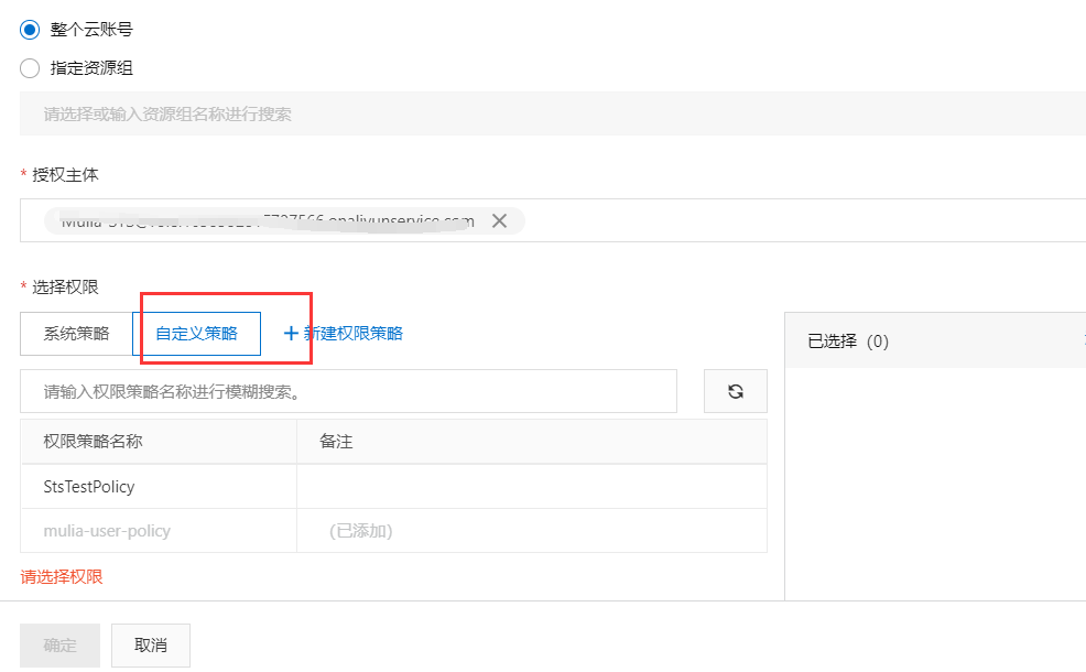 阿里云oss文件分片、断点续传上传oss断点续传 Csdn博客