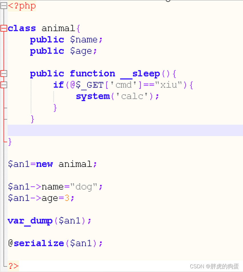【php反序列化漏洞】-CSDN博客