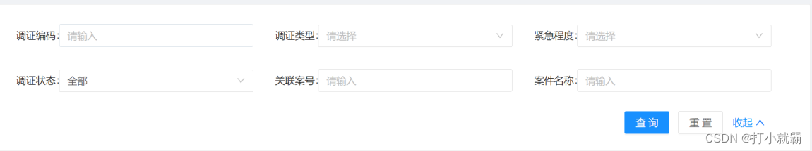 展开收起操作_搜索 展开收起-CSDN博客