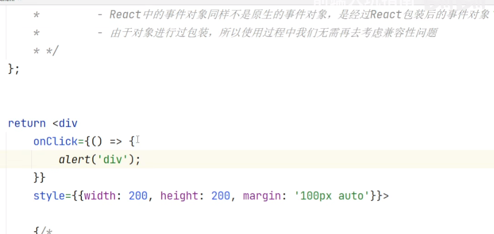 React实战笔记38事件2默认行为react 默认事件 Csdn博客