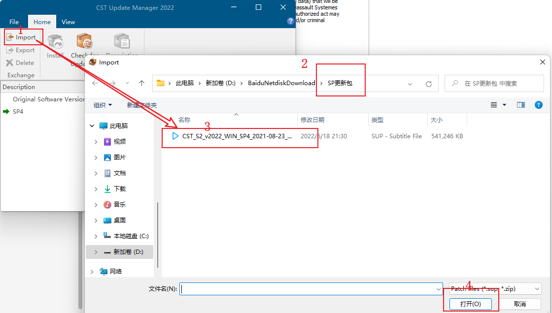 CST入门——0. 安装CST Studio Suite 2022_cst2022安装教程-CSDN博客