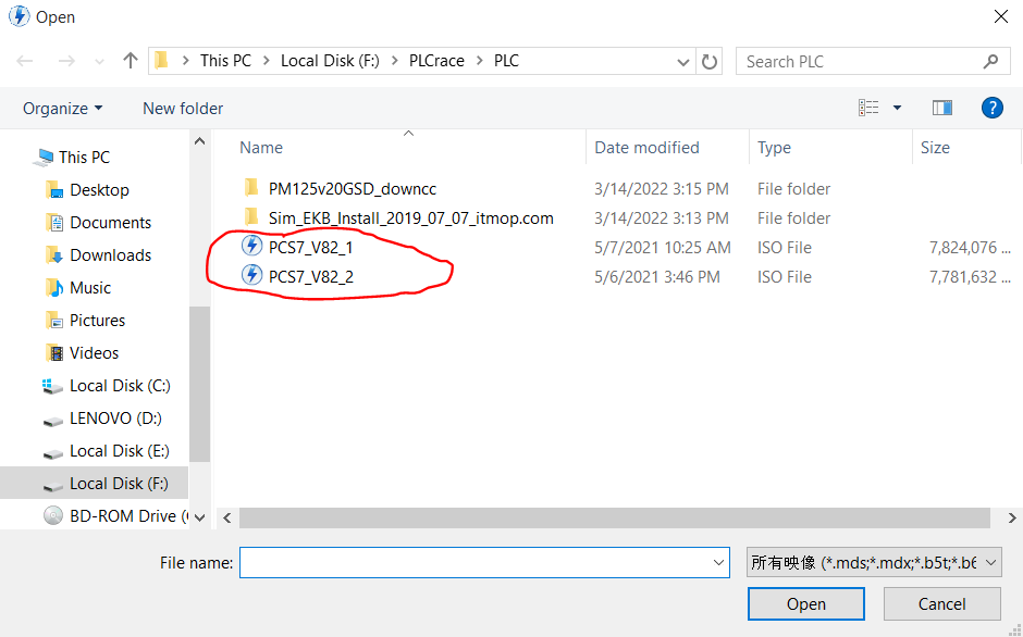 When Installing Pcs7 It Prompts Please Insert The Following Cd Rom Simtic Pcs7 V Sp1 Dvd 2
