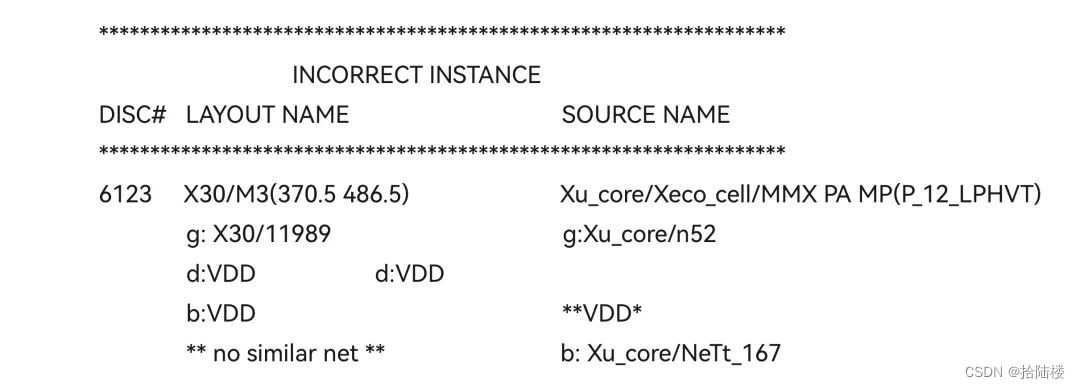 LVS Debug: 衬底电位不匹配问题_芯片lvs debug怎么解决-CSDN博客