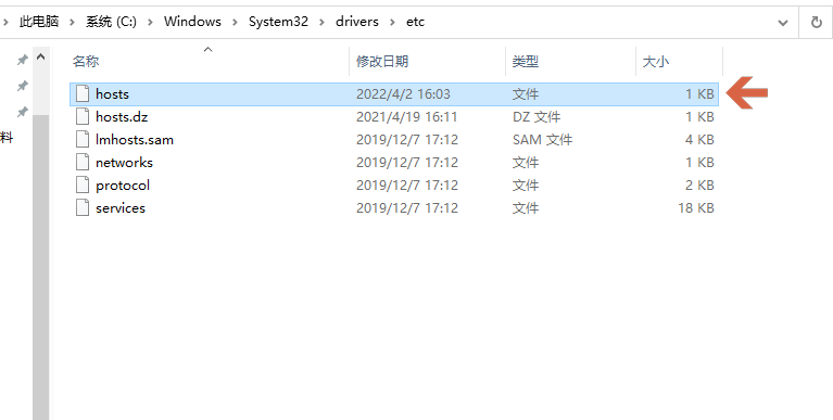 switchHost使用指南-CSDN博客