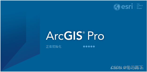 Arcgis Pro二次开发环境配置及项目创建示例arcgis Pro Sdk 二次开发 Csdn博客