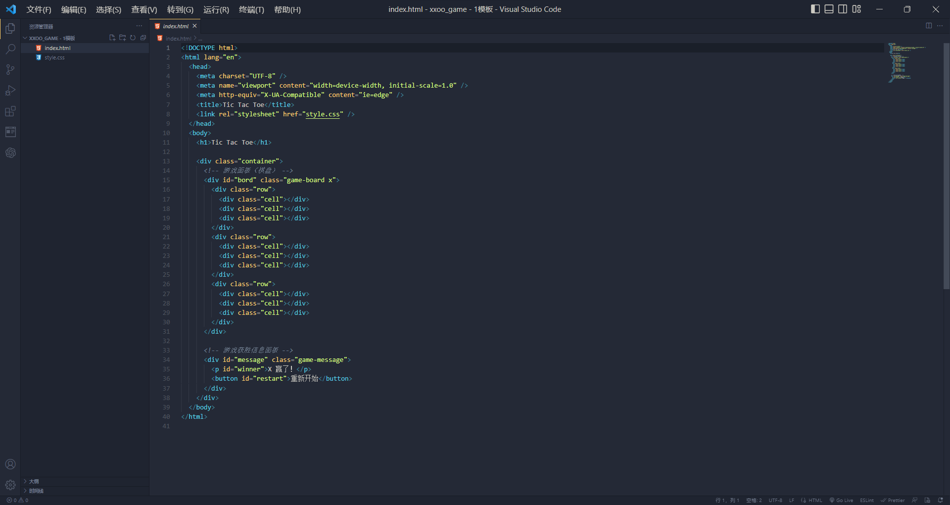 井字棋游戏开发_js井字棋怎么显示x赢或o赢-CSDN博客