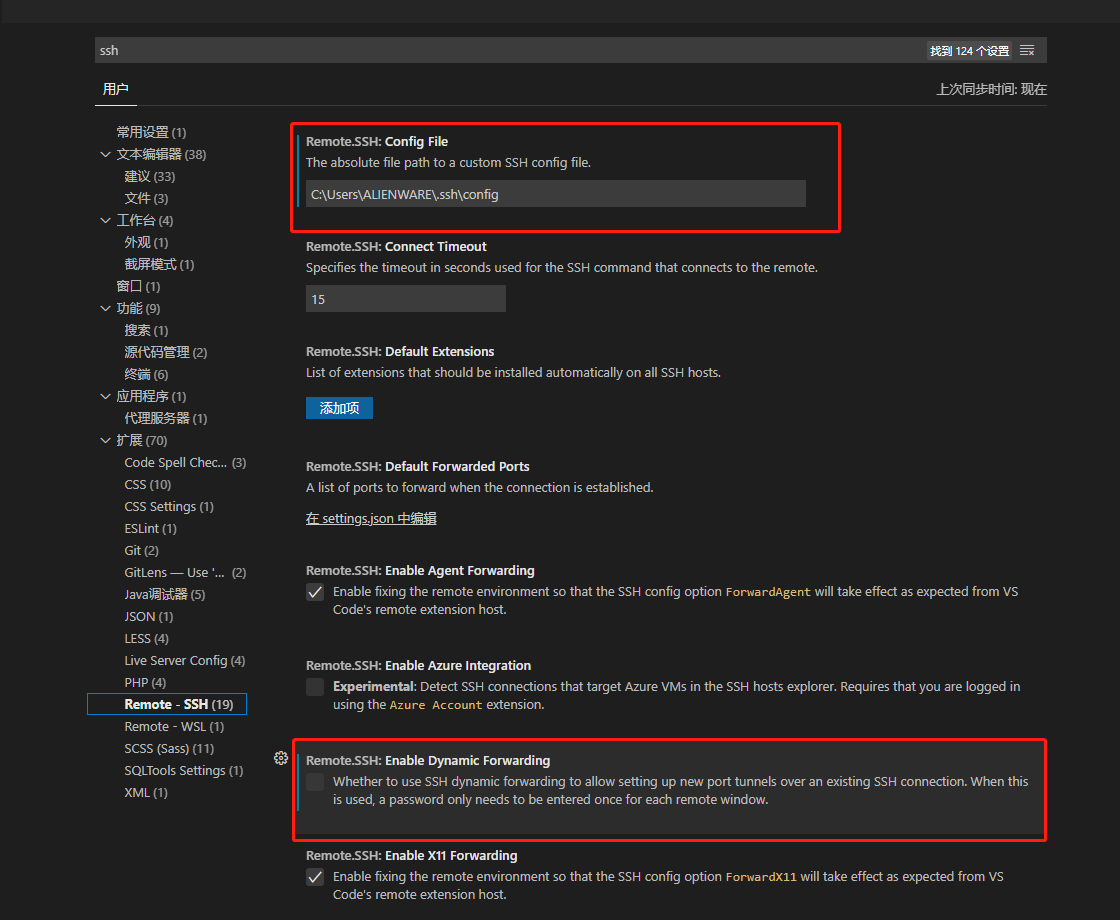 在Windos平台使用VSCode通过Putty私钥（.ppk）远程SSH连接_vscode .ppk-CSDN博客