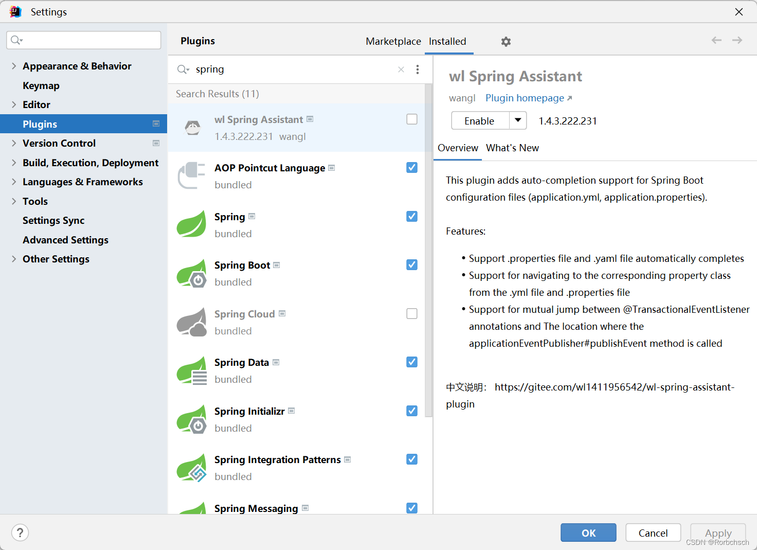 Idea中springboot的application Properties不出现提示信息解决方案 Application Properties文件编写代码没有提示 Csdn博客