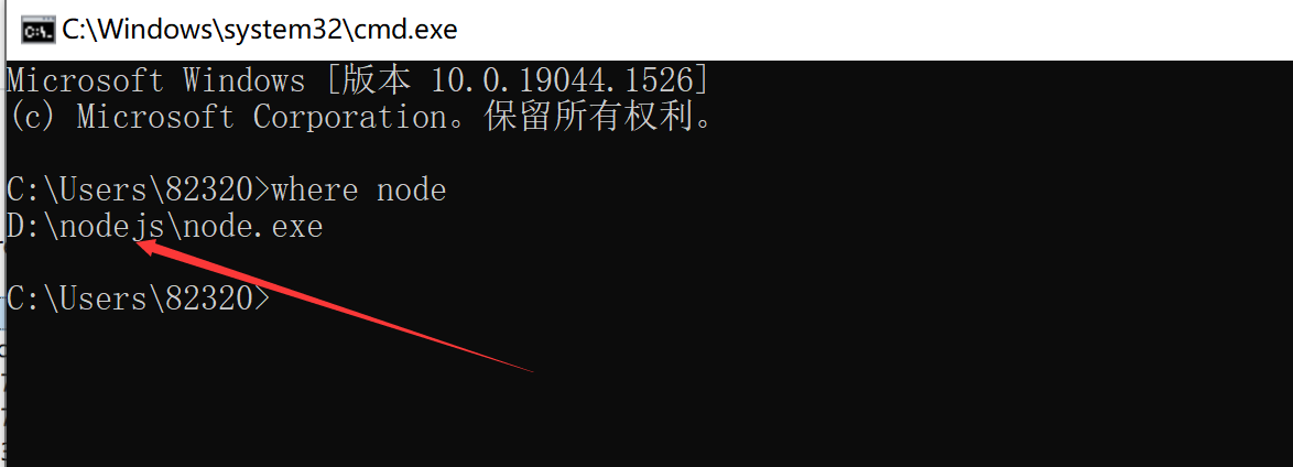 Windows系统完全卸载删除 Nodejs卸载nodejs命令 Csdn博客 