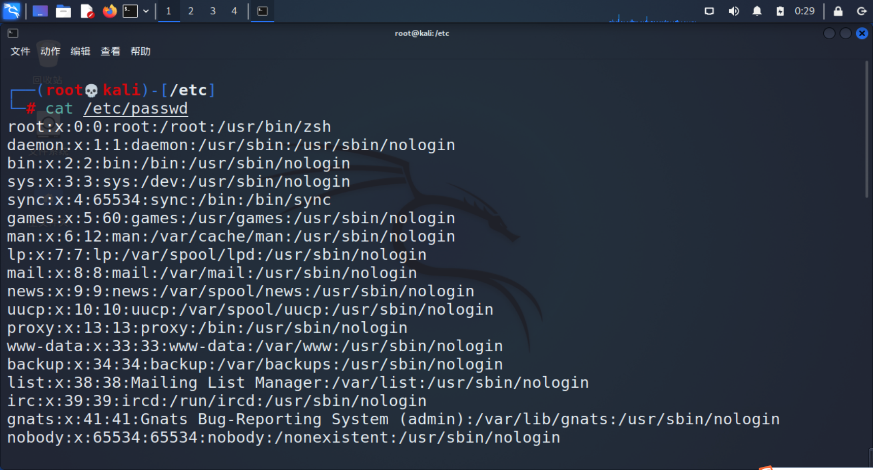 第9节 Kali Linux系统用户与组及其相关命令_kali创建用户组并设置gid-CSDN博客