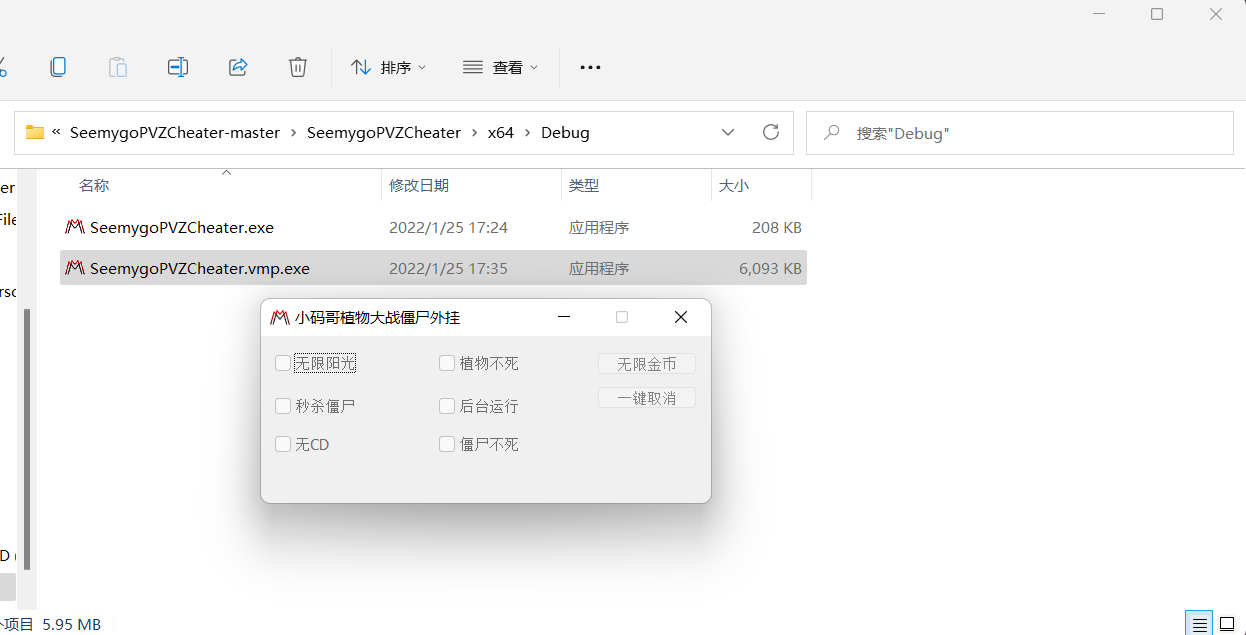 如何更好更正确的利用VMProtect保护你的软件-CSDN博客