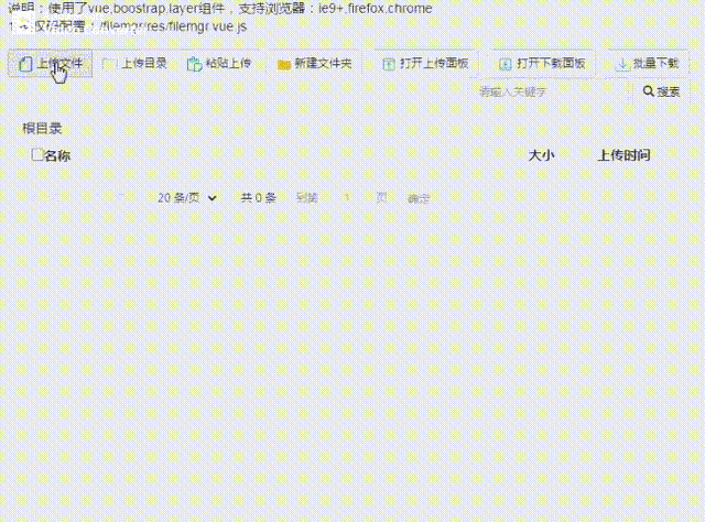 Java Web中实现文件上传下载的三种解决方案推荐java 件上传下载功能在web应 中的实现与性能优化 件上传功能的实现 Csdn博客