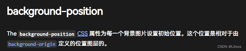 background-cover 插件 + 自定义 CSS样式 -- 修改 vscode 背景_background cover-CSDN博客