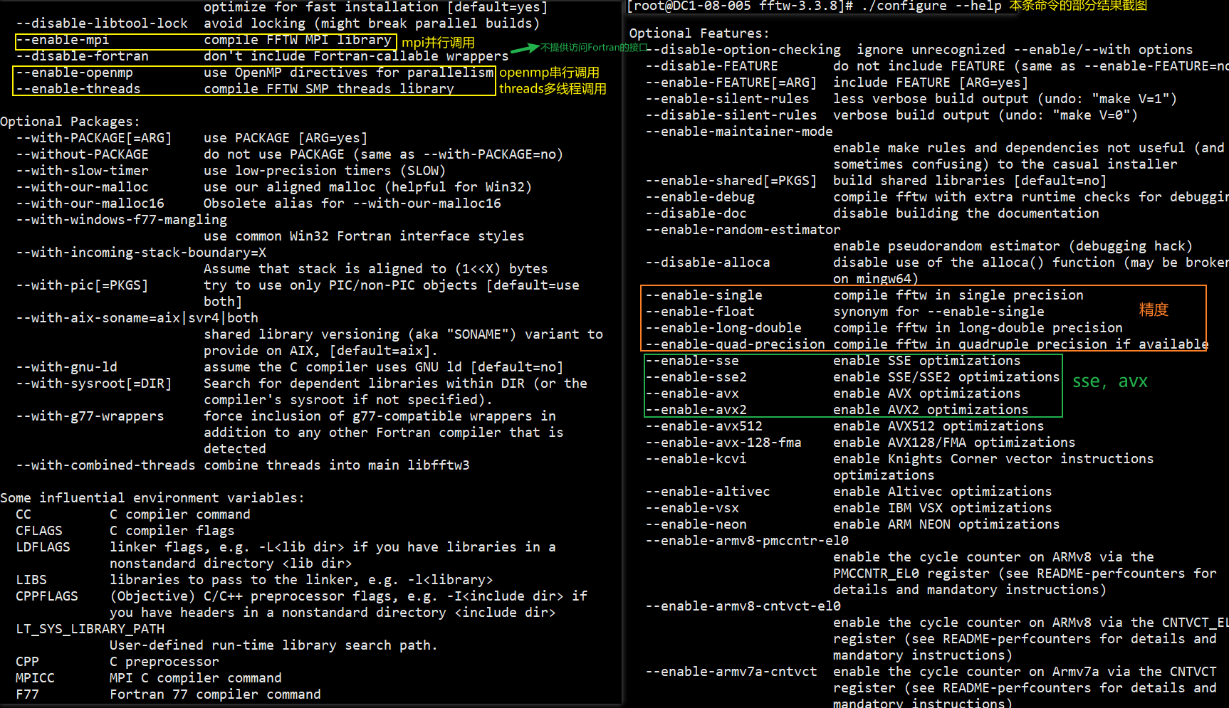 fftw3.3.8的安装与编译_fftw-3.3.8-CSDN博客