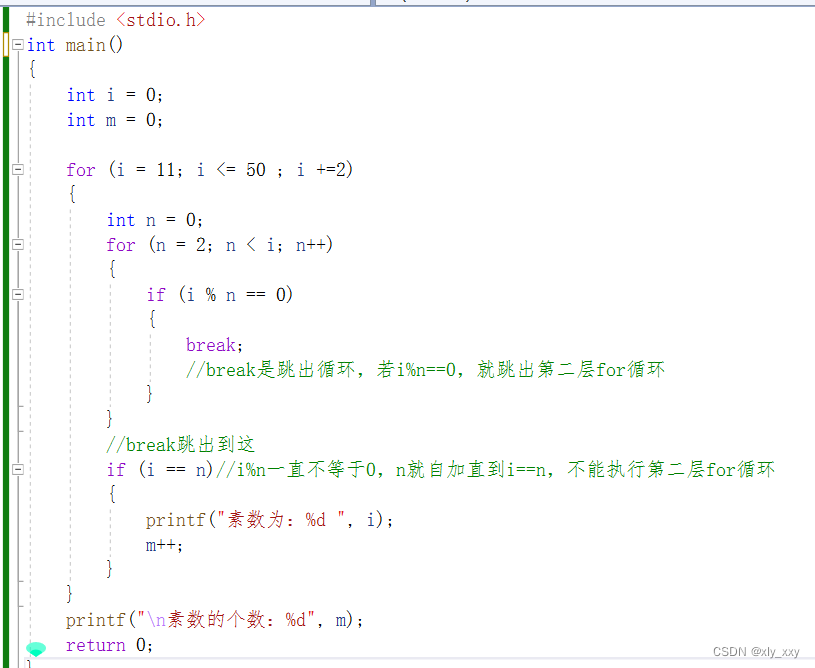 C语言 求素数的代码c语言 素数 代码 Csdn博客 