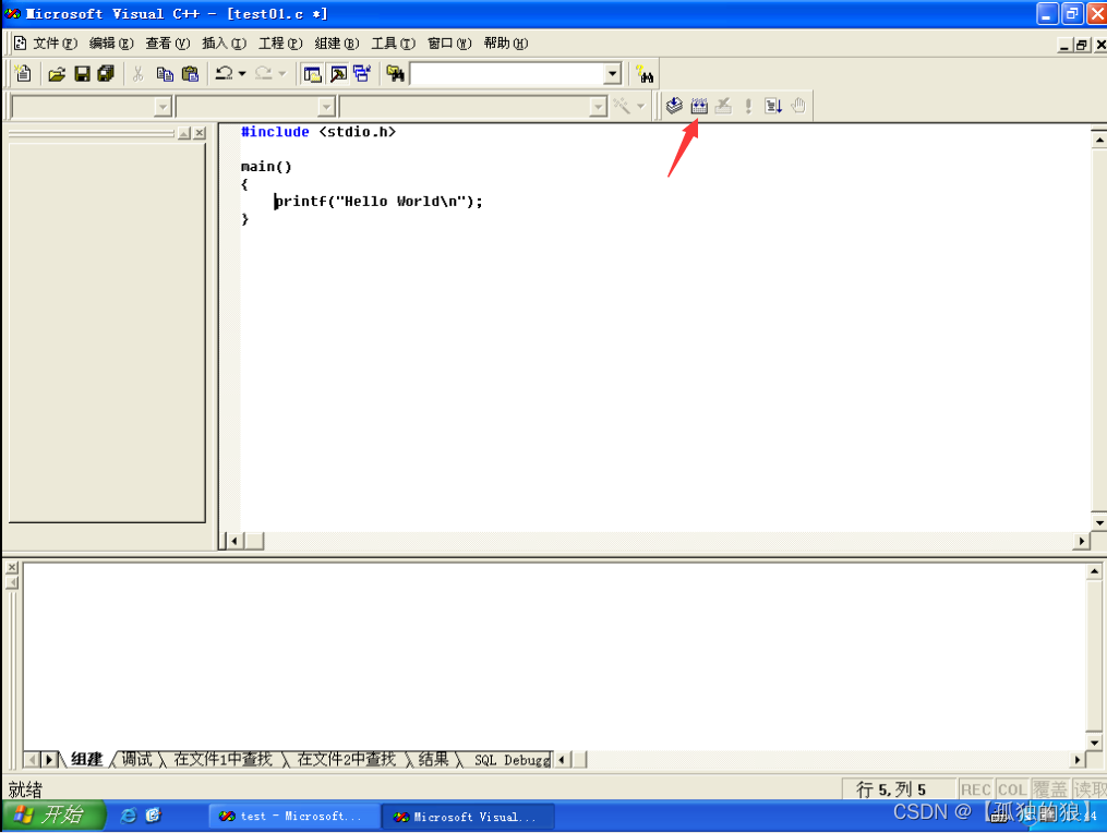 第一个C语言程序，visual C++ 6.0使用教程_visual c++ 6.0怎么开始编程-CSDN博客