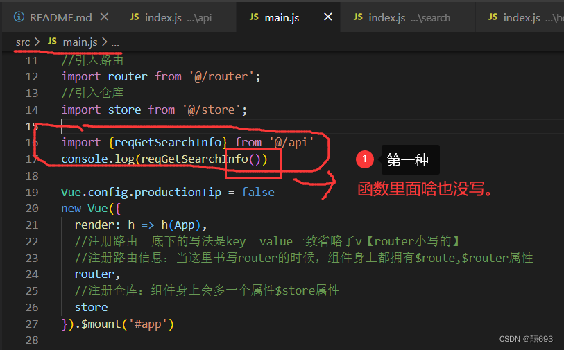 Day05-尚品汇-search模块vuex操作-CSDN博客
