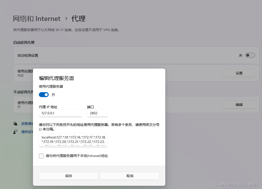 【笔记】调用openAI库提示 Request timed out_openai.apitimeouterror: request timed out.-CSDN博客