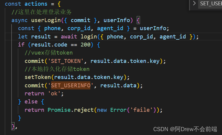Vuex Unknown Action Type Userloginunknown Action Type Login Csdn博客 