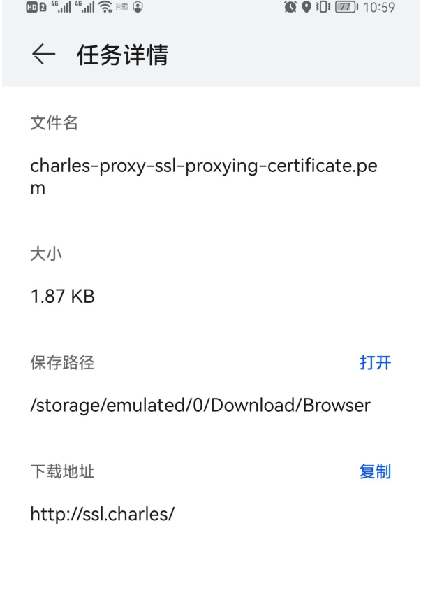 charles介绍及代理设置_charles代理设置-CSDN博客