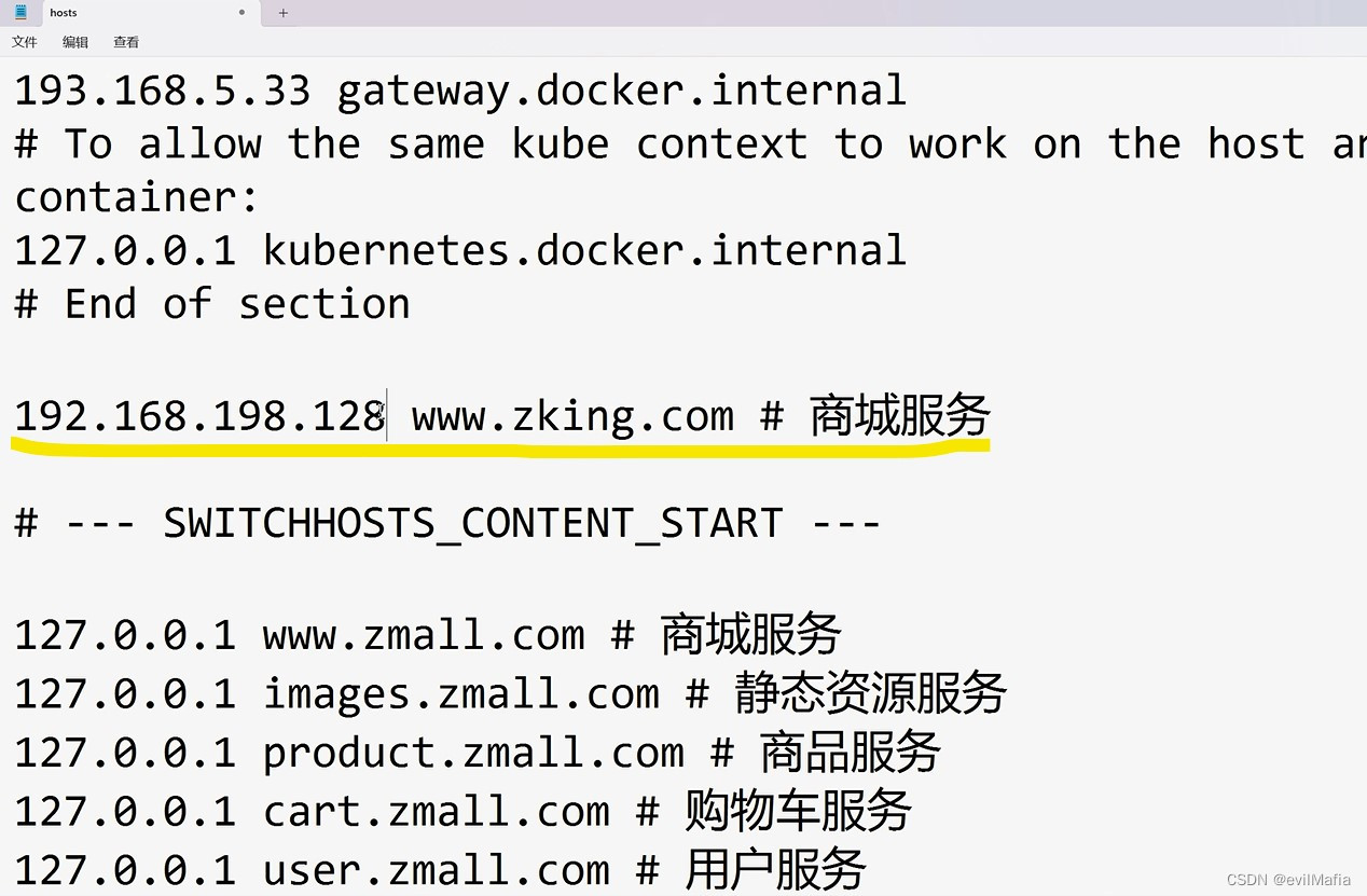 前端反向代理andnginx服务器集群andmysql安装nginx代理mysql集群 Csdn博客 
