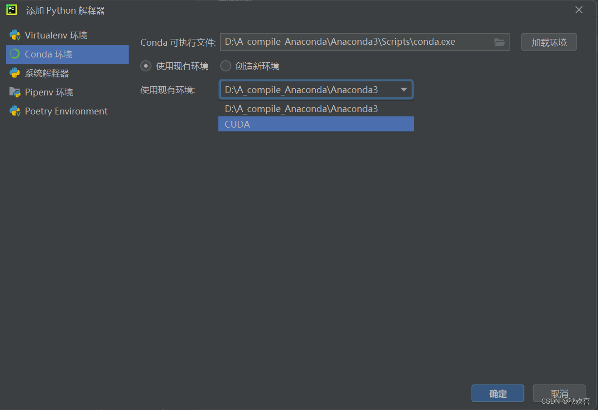 Pycharm conda虚拟环境no such file or directory_conda环境no such-CSDN博客