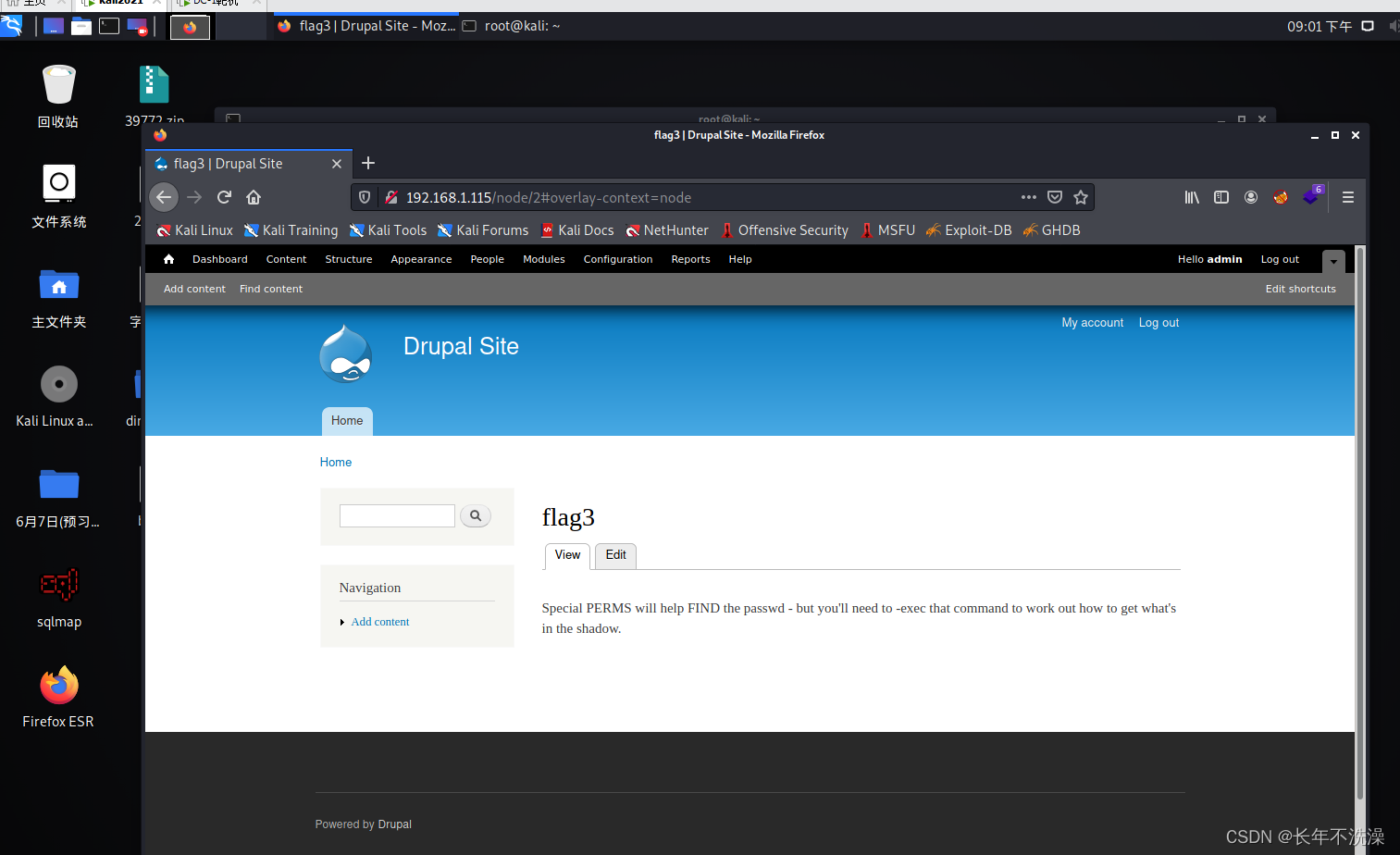 DC-1靶机渗透_靶机ip怎么查看-CSDN博客