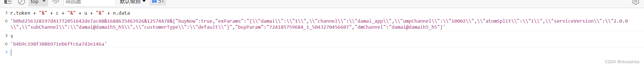 js逆向--大麦网sign参数_大麦sign-CSDN博客